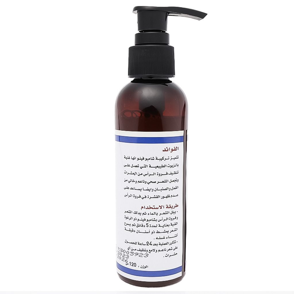 Veno shampoo for lice - مصنع كويت شوب